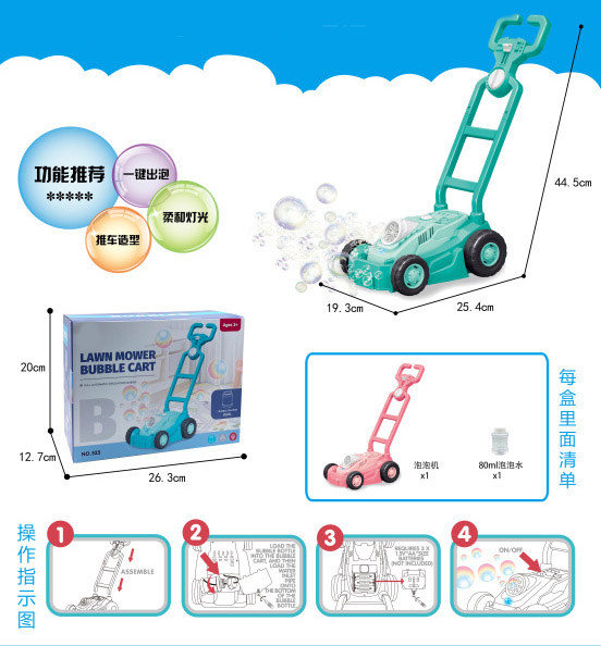 Bubble Cart - Aesgent toys